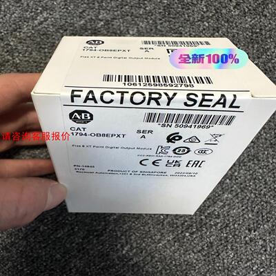 1794-OB8EPXT  链接实拍，现货库存，当天发货！