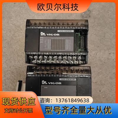丰炜 VH-32MR          VH28XYR 实物