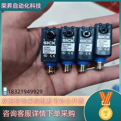SICK西克1079712tGTB6-P42313件