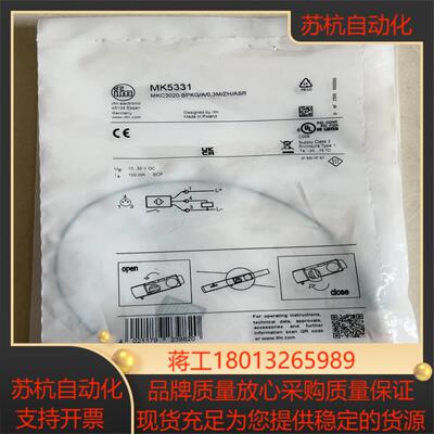 全新原装IFM易福门磁性开关  MK5331