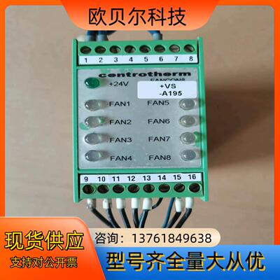 菲尼克斯控制器FANCON8成色如图