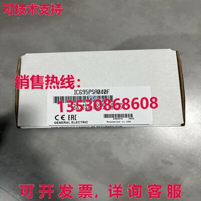 原装供应通用电气 Fanuc 电源 IC695PSA040F