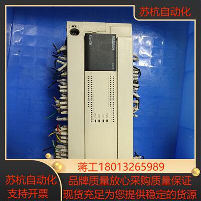 PLC FX3U-80MRES-A