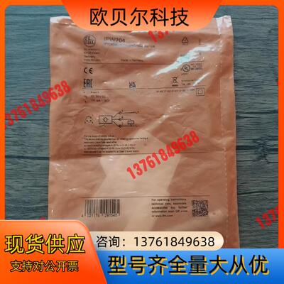 全新原装正品 IFM易福门 IFW204 接近开关，