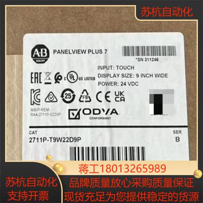 2711P-T9W22D9P 全新原装正品