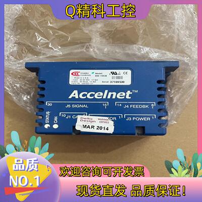 现货Copley Accelnet系列800-1593B