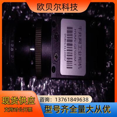 HVMV-GE500M-T ，99冲新二个，带镜头出，不议价