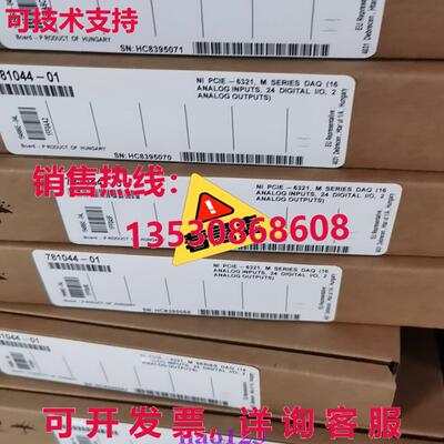 原装供应PCIe-6321 781044-01 数据采集卡 /