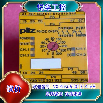 原装皮尔兹安全继电器 787518  全新原装正品 1800议