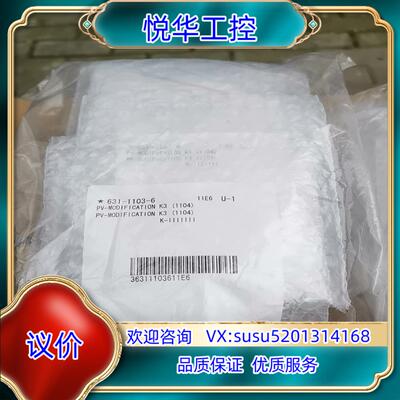 希森美康 PV-MODIFICATION K31104U议价