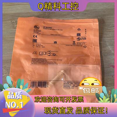 现货易福门传感器IFS290原装全新