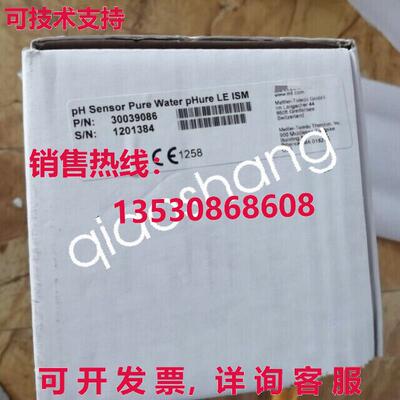 原装供应适用于 PHure LE ISM 30039086 Via