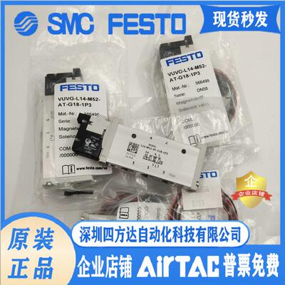 VUVG-LK14-M52-AT-G18-1H2L-S 8042563/566499/566496/8042564
