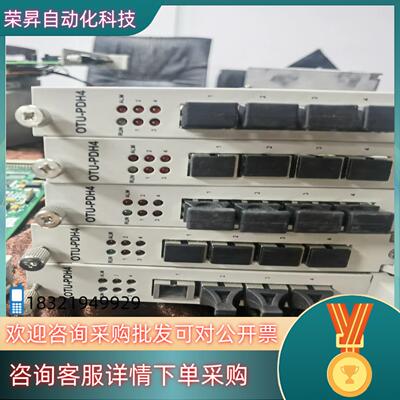 现货格林威尔E3US-OTU-PDH4 V1.0B1通用板卡