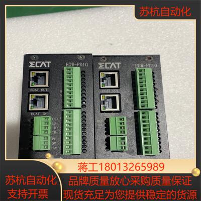 ECAT EGW-PD10控制器嘉强激光成色如图需要的联系（