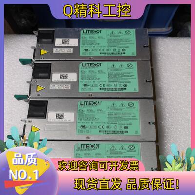 现货光宝C6100 C6220 服务器电源 1100W 光宝 P