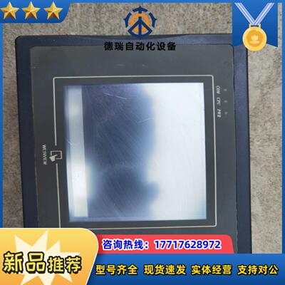 威纶触摸屏MT506MV2个议价