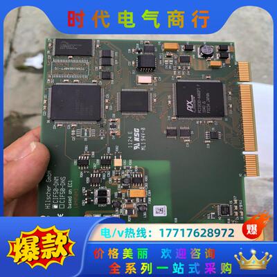 Hilscher赫优讯 现场总线卡 CIF50-DNM PC议价