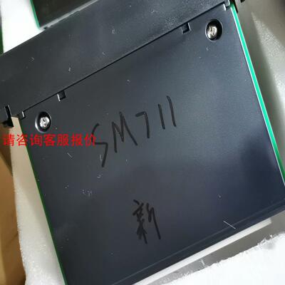 Hollysys/和利时 SM618 2个 SM201 2个