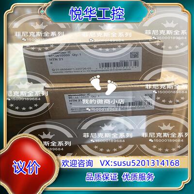 魏德米勒压线钳9014610000议价