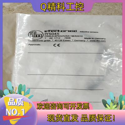 现货全新原装易福门IY5045