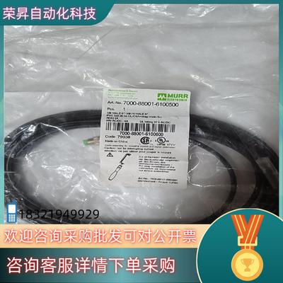 穆尔MURR  7000-88001-6100500,拍