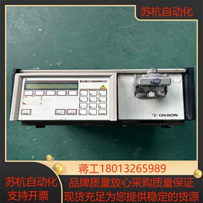 GILSON吉尔森液相色谱系统305PUMP