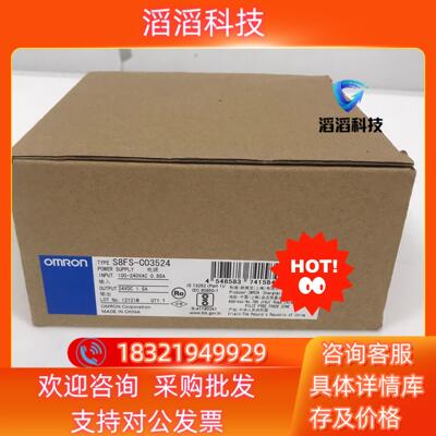 现货开关电源全新原装 S8FS-C03524