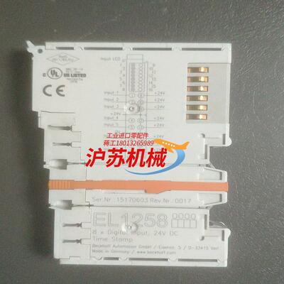 倍福模块EL1258