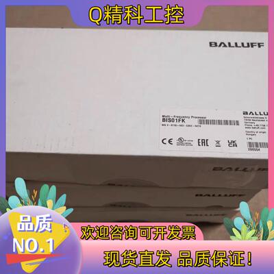 现货BALLUFF巴鲁夫 BIS01FK
