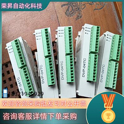现货台达原装DVP04TC-S实图拍摄功能完好