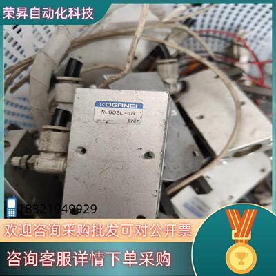 现货NHBDSL-16小金井KOGANEI手指气缸