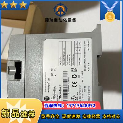 AB 模块1762-L40BWA原装正品议价