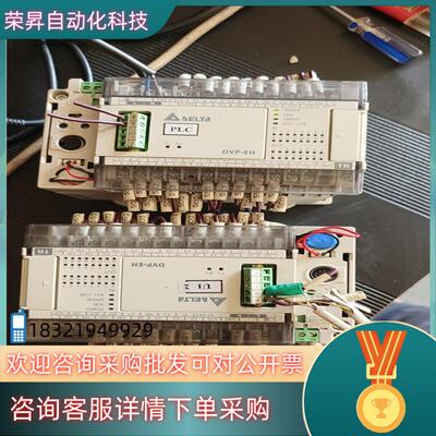 现货台达DVP32EH00T2有2个成色好带485BT板