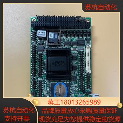 AAEON 研扬 工控 主板 PFM-530I