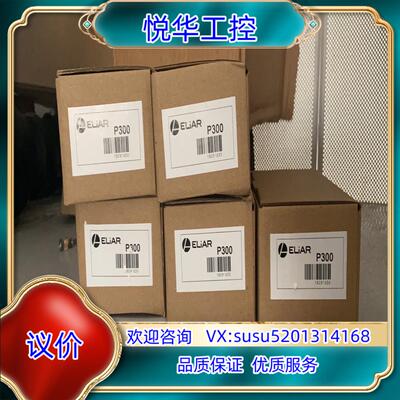 土耳其ELiAR P300液位传感器/压力变送器0-100m