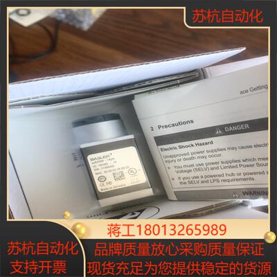 巴斯勒 BASLER  acA2500-14gm