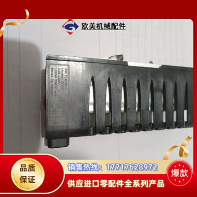 CAUTION  HOT  SK7187809  Heate议价