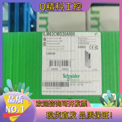 现货ILM62CMD20A000伺服电机全新原装有