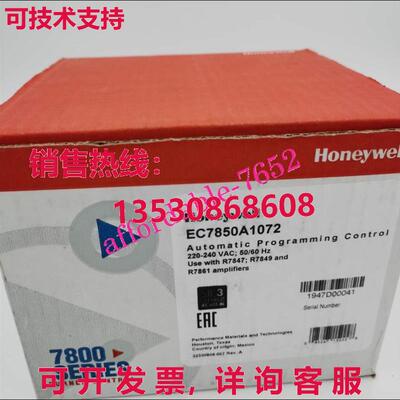 原装供应 EC7850A1072 控制器