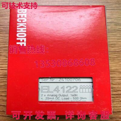 供应原装Beckhoff EL4122 EL 4122 可编程模块