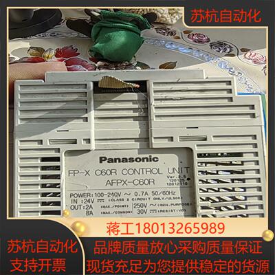 海德汉光栅LIDA107 2840现货～