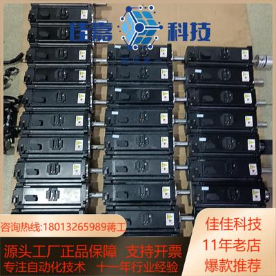 汇川660N—400W带刹车，驱动-SV660NS2R8I，