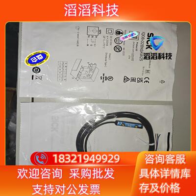 现货IQ08-02BNSKW2S全新原装IQ08-02BNSKW