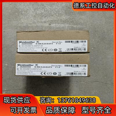 魏德米勒Weidmuller 2828550000 IE-S