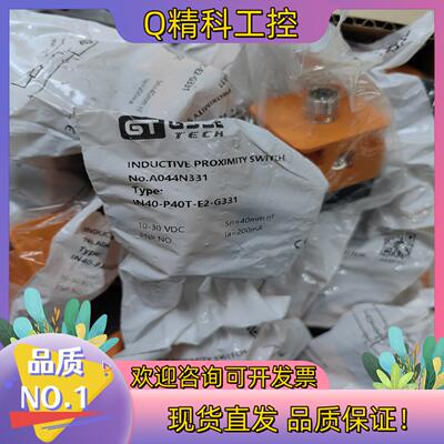 现货GSEE吉诺IN40-P40T-E2-G331 A044N3