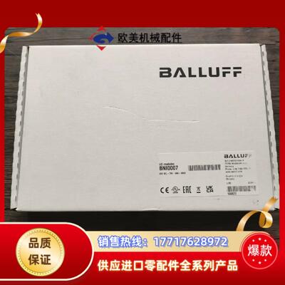全新原装正品 巴鲁夫 BNI0007 模块 BNI IOL-议价