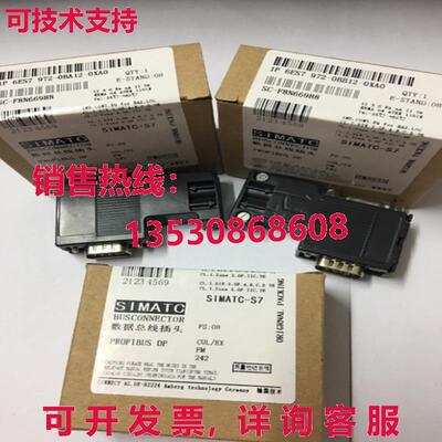 原装供应BUSCONNECTOR PROFIBUS DP 6GK 1500-0FC10 带