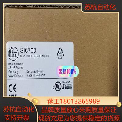 全新原装易福门监控器SI6700议价