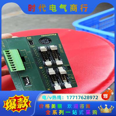 模拟量单，FP0-A21/AFP0480＋FPOR